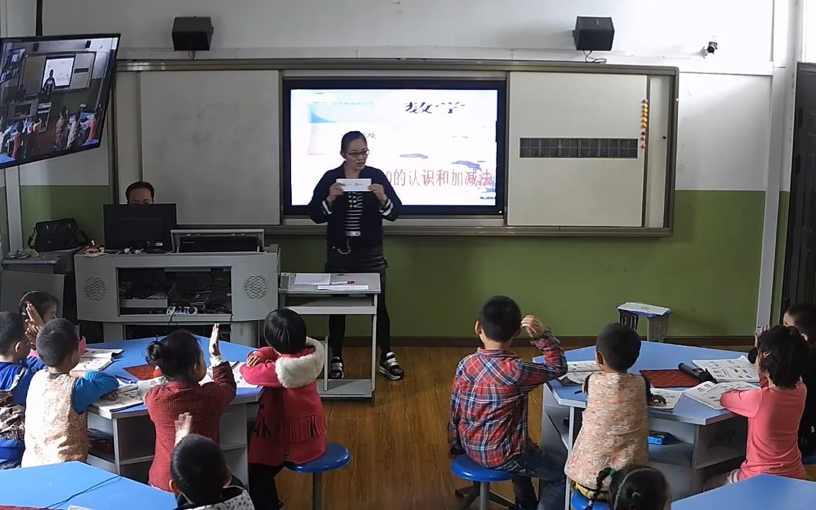 一年级上册数学《0的认识》(含课件教案优质公开课)徐老师 人教版部...