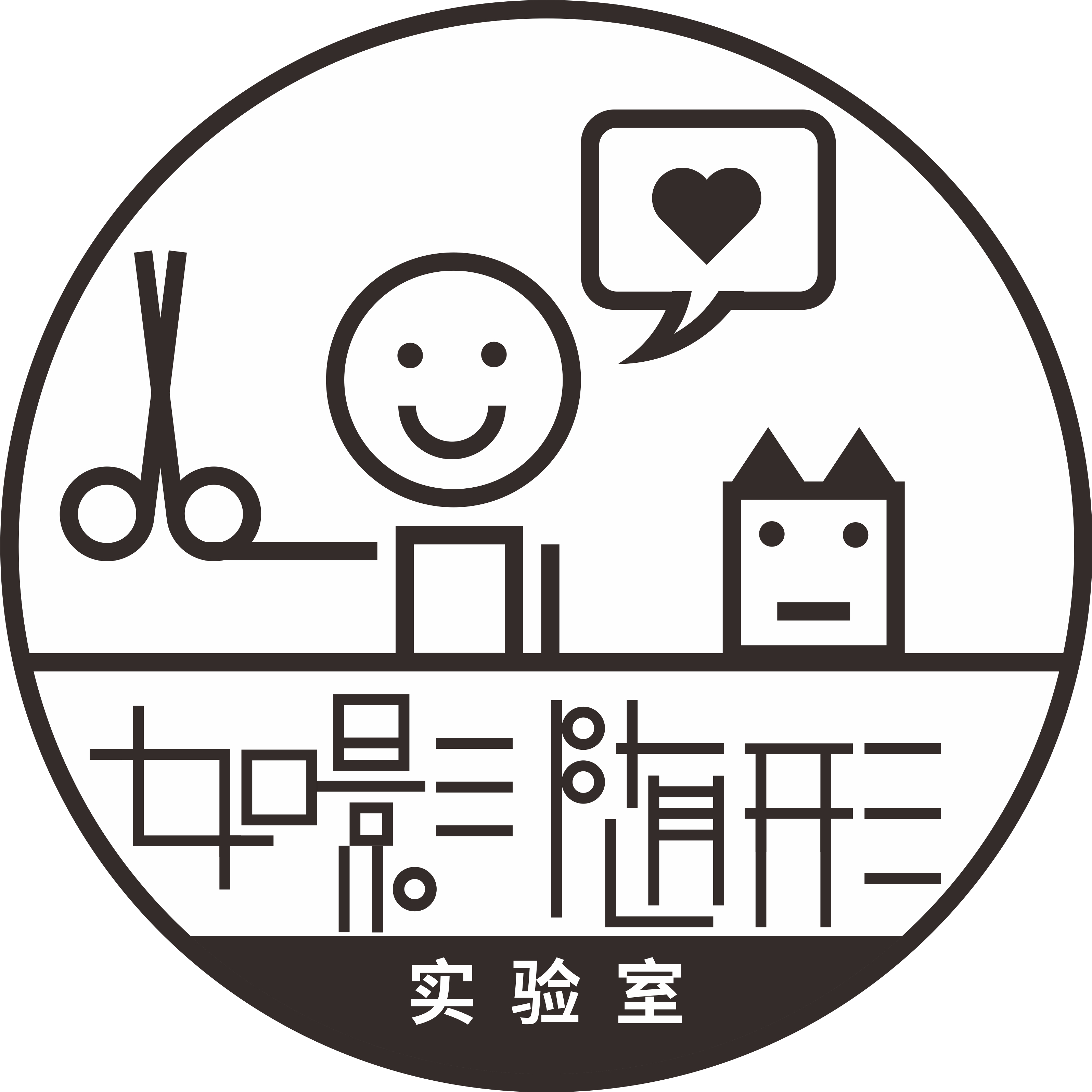 夏添2016 