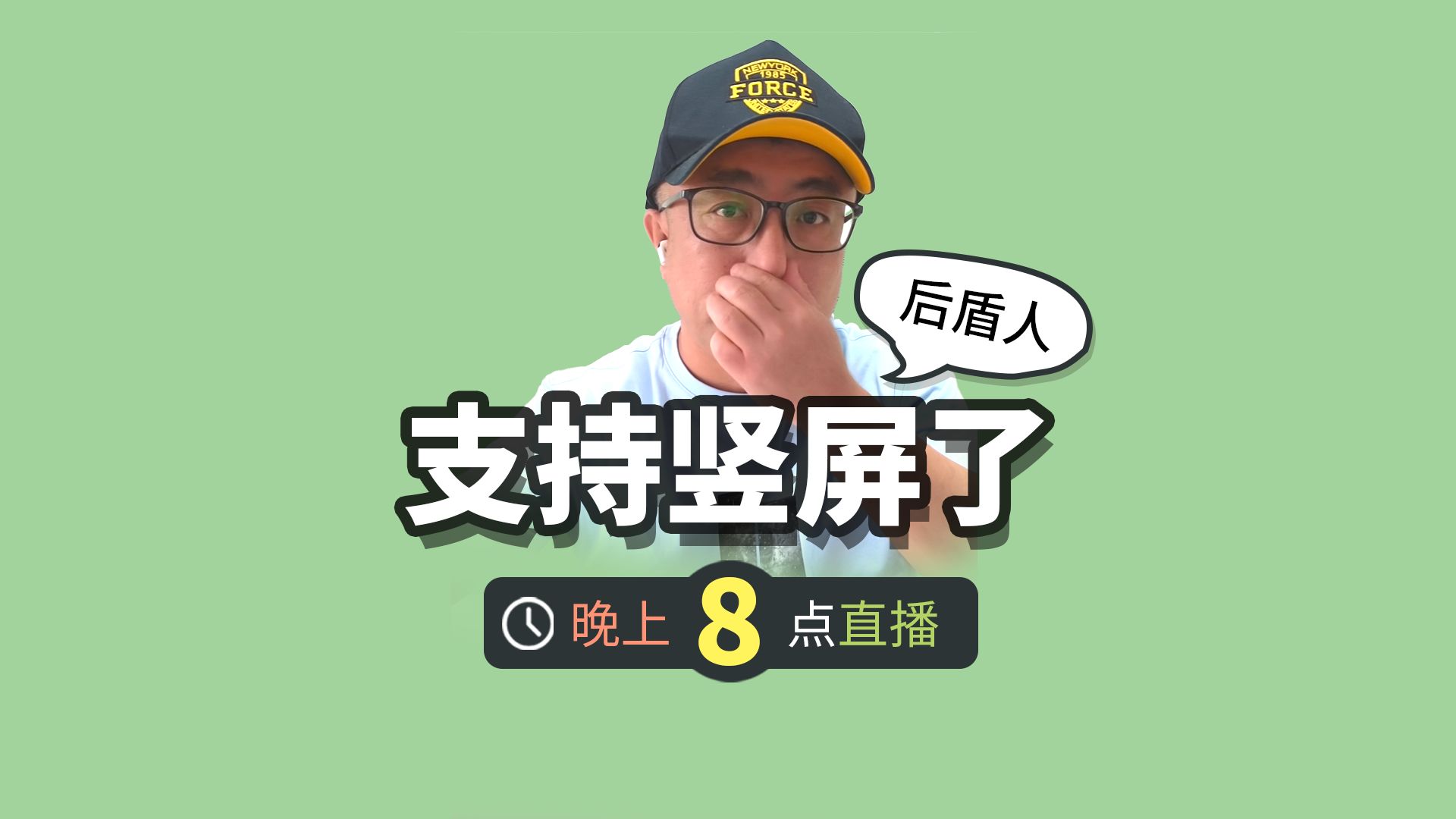 全新一代摄像头软件,支持多开、双切等功能,新一代直播利器
