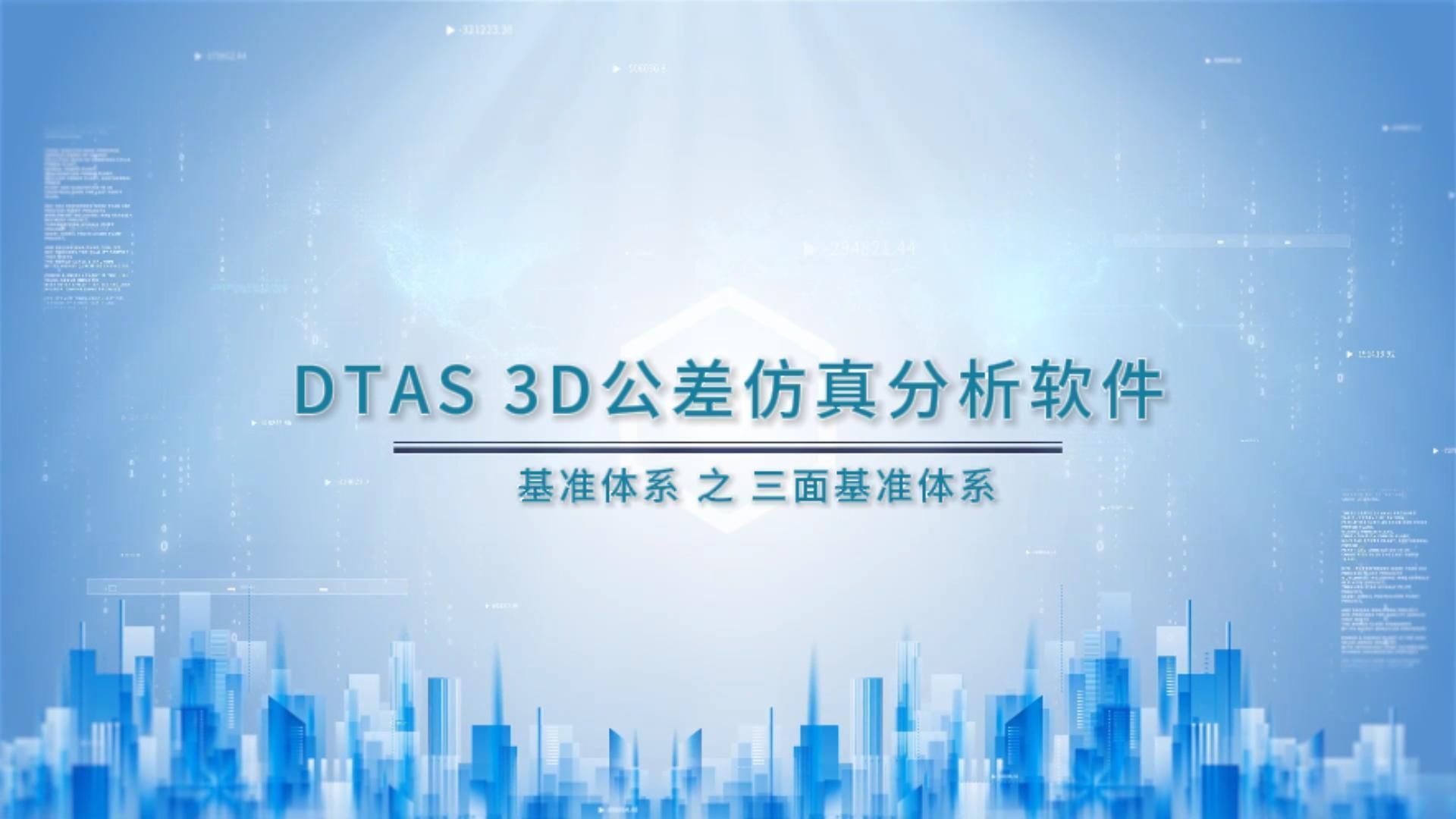 深陷 “经验依赖” 怪圈,三面基准体系设计何时破局?