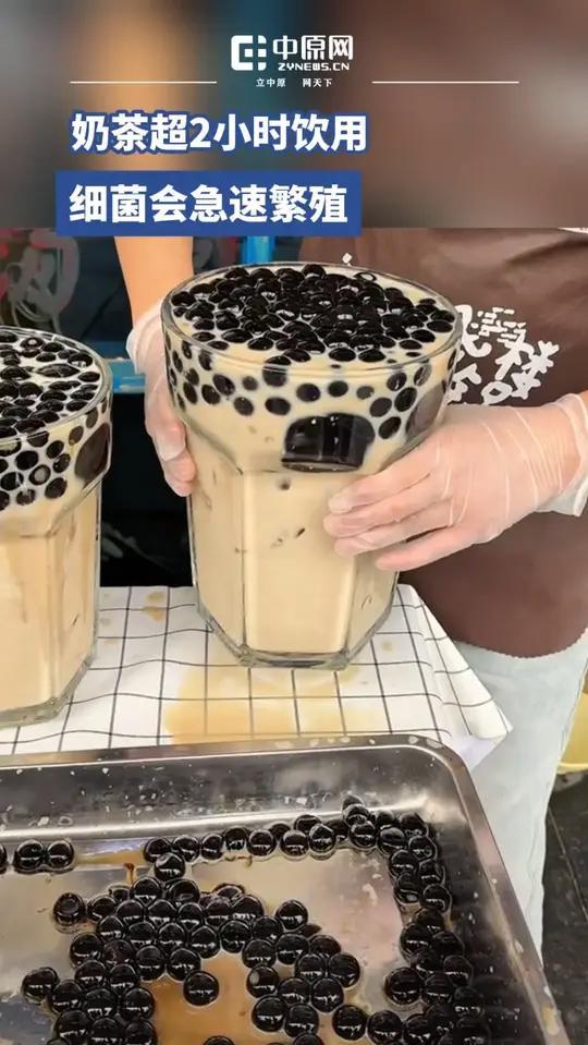 ...奶茶的包装内部保留氧气,饮用也是气体交换的过程,这都加速了细菌的...