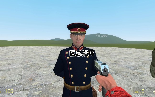 【gmod】二战npc推荐