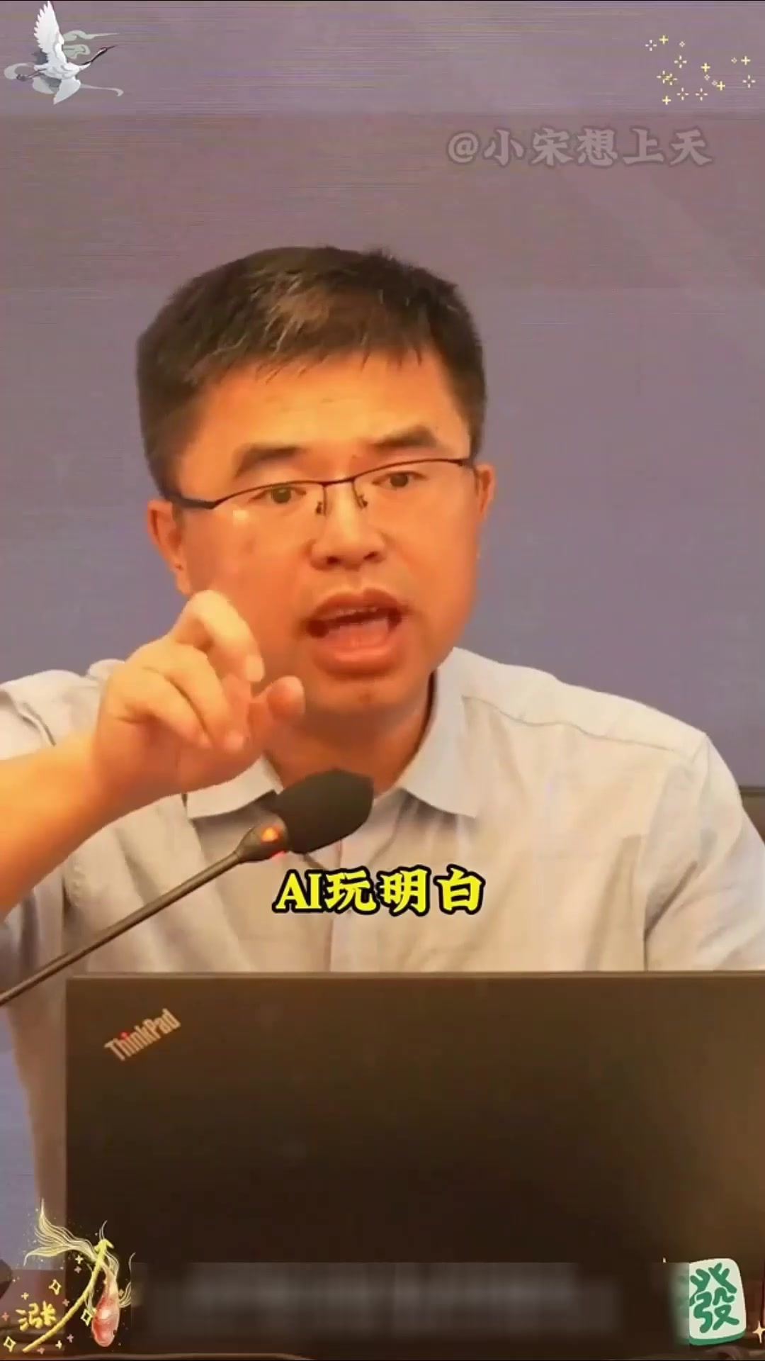 AI难吗? 如何让AI实现技术落地,这本从0到1用AI赚钱实用操作指南书籍...