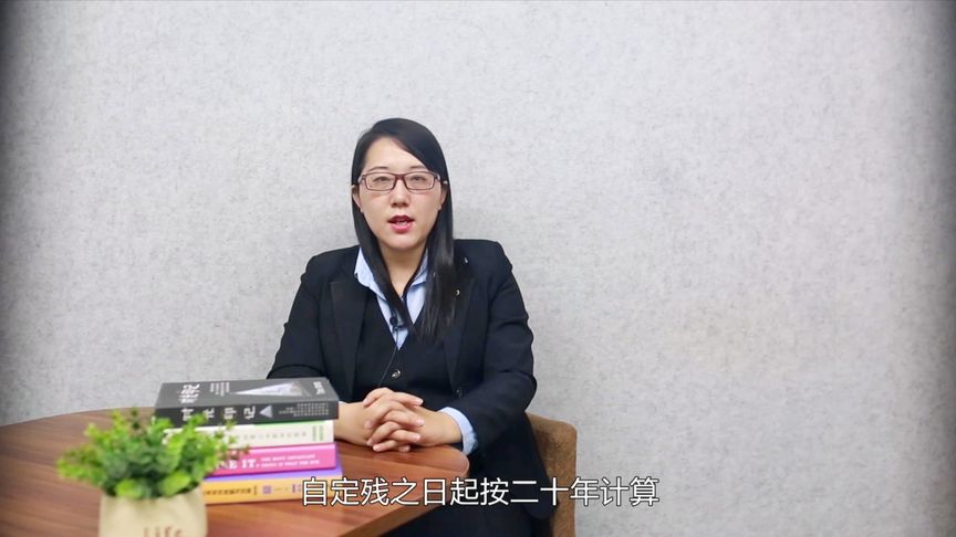 交通事故牙齿撞伤怎么赔偿