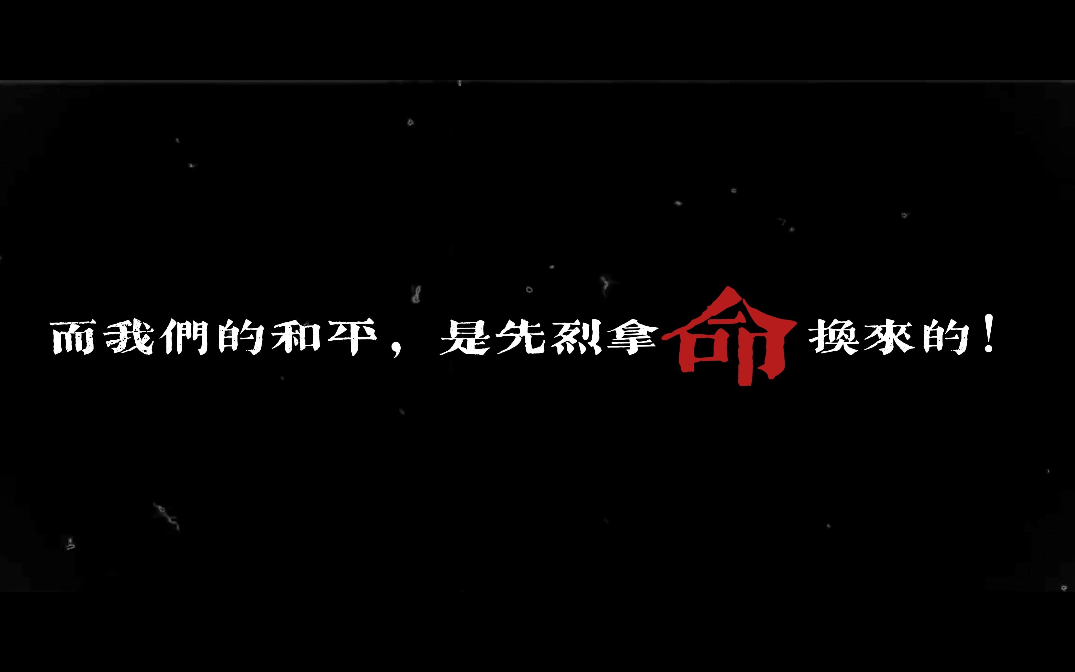 中国国防军事发展历程|习概实践作业