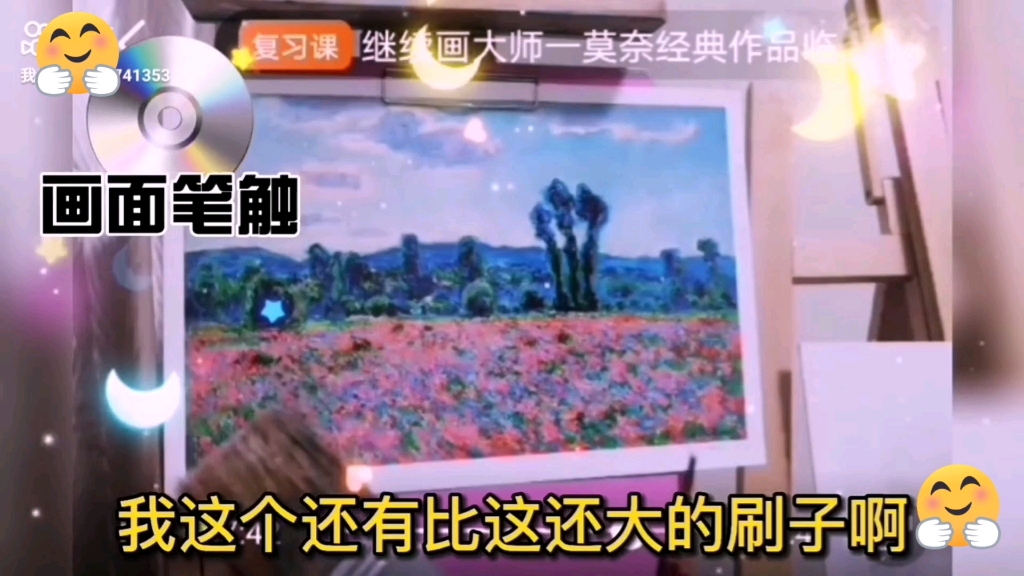 笔触 红松学堂,关怀油画