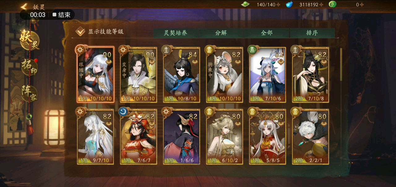 这才是中国文化输出,美工建模可比某三(个人感觉),可惜游戏不火