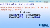 诗歌表达技巧之抒情方法