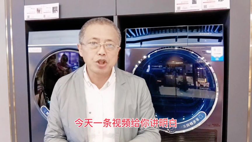 一条视频了解滚筒洗衣机操作流程, 让洗衣更简单不伤衣物,