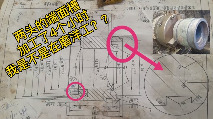 数控车加工工件两头的端面槽,应该注意哪些技巧?新手入门零基础