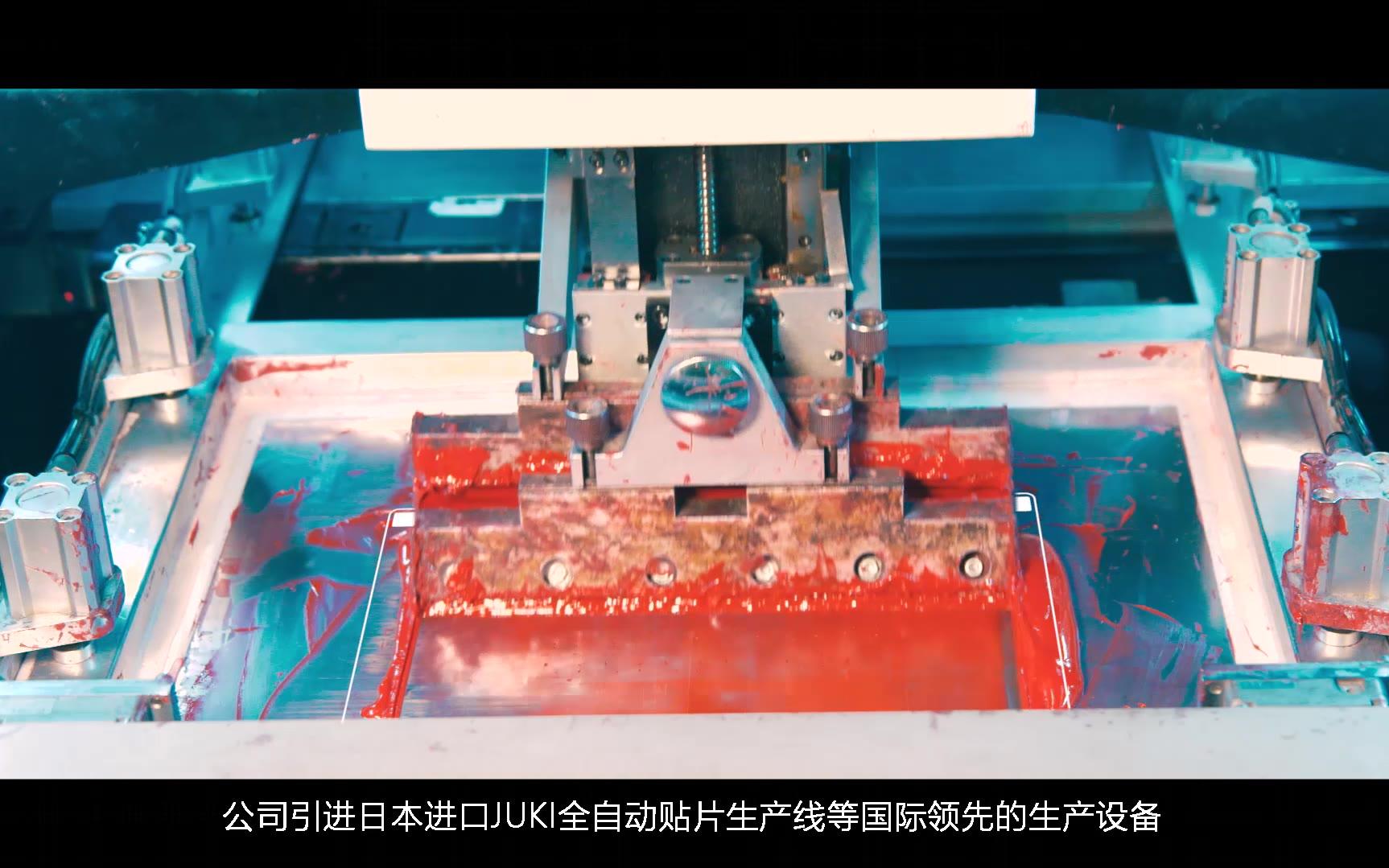 超人智能锁-企业宣传片 最终成片