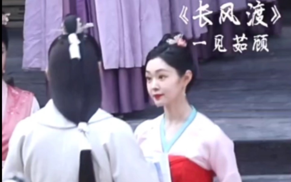 『电视剧长风渡』白敬亭宋轶一见茹顾氛围感,天选(剧cp)