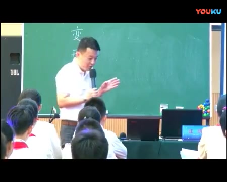 ...习作:变形记》部编版小学语文六年级上册 省级公开课 优质课 精品课 ...
