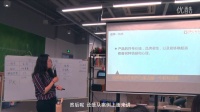 如何撰写产品推广文案—张鹤