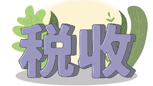 增值税真相揭秘:你交的税到底算谁头上?别再被忽悠了!