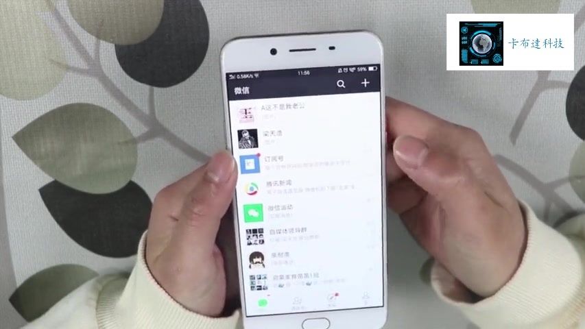 让你拍出来照片更漂亮,只需要微信一个软件就够了