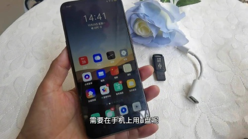 手机怎么样用u盘?