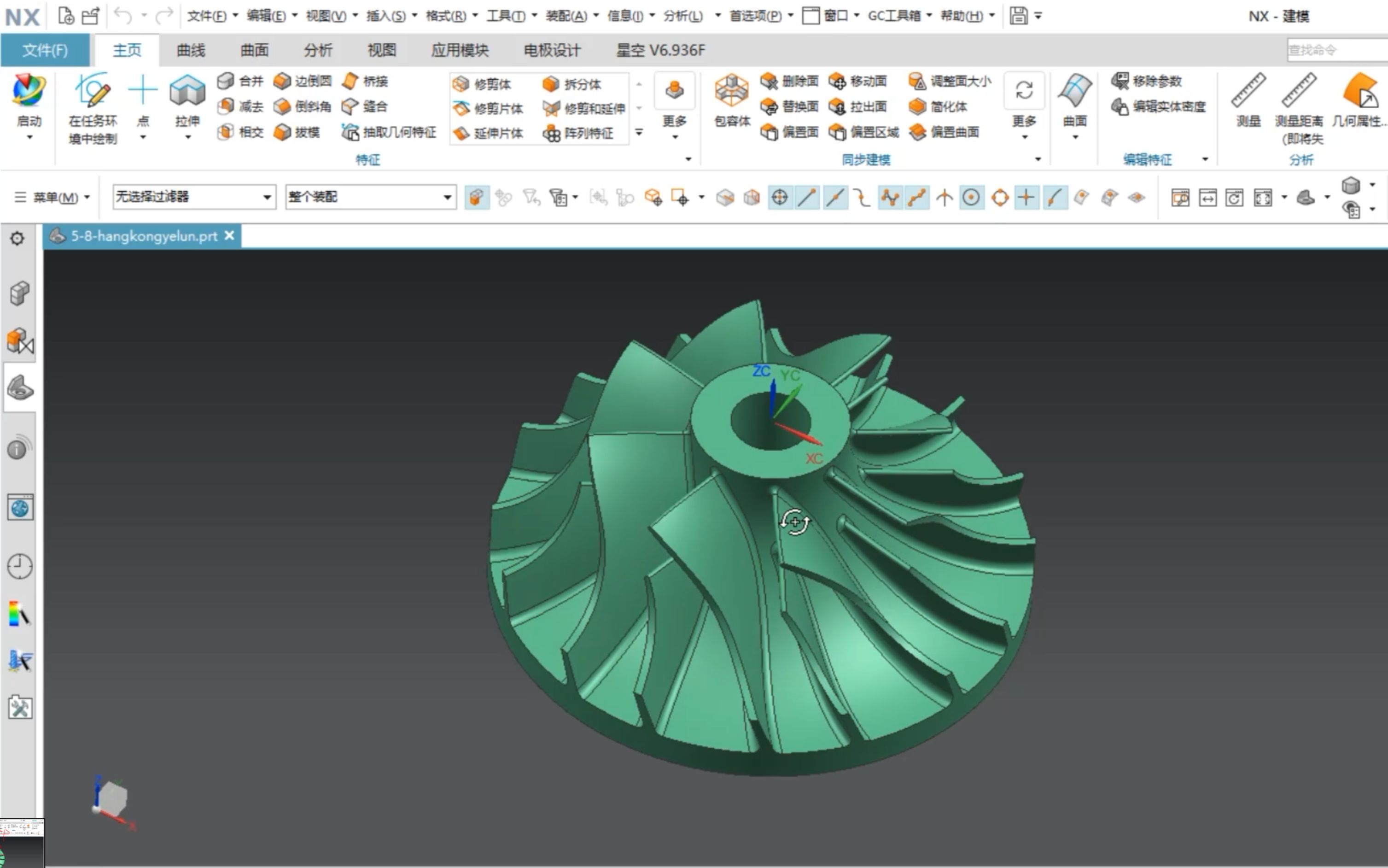 UG产品编程多轴加工实战讲解,5轴联动航空叶轮编程工艺+夹具设计