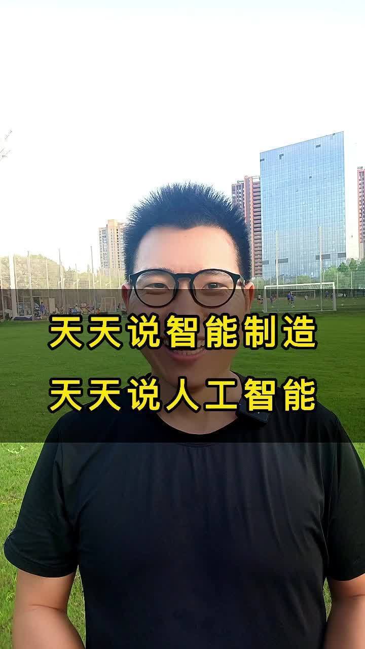 ...天天喊无人工厂,中小工厂的自动化到底该咋干?#自动化 #自动化设备 ...