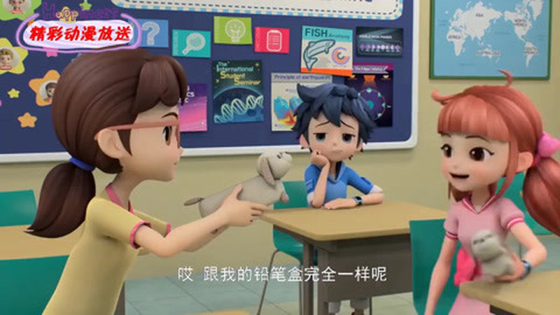 皮皮鲁安全特工队:这位同学在教室的窗户这偷看,他到底想干嘛!
