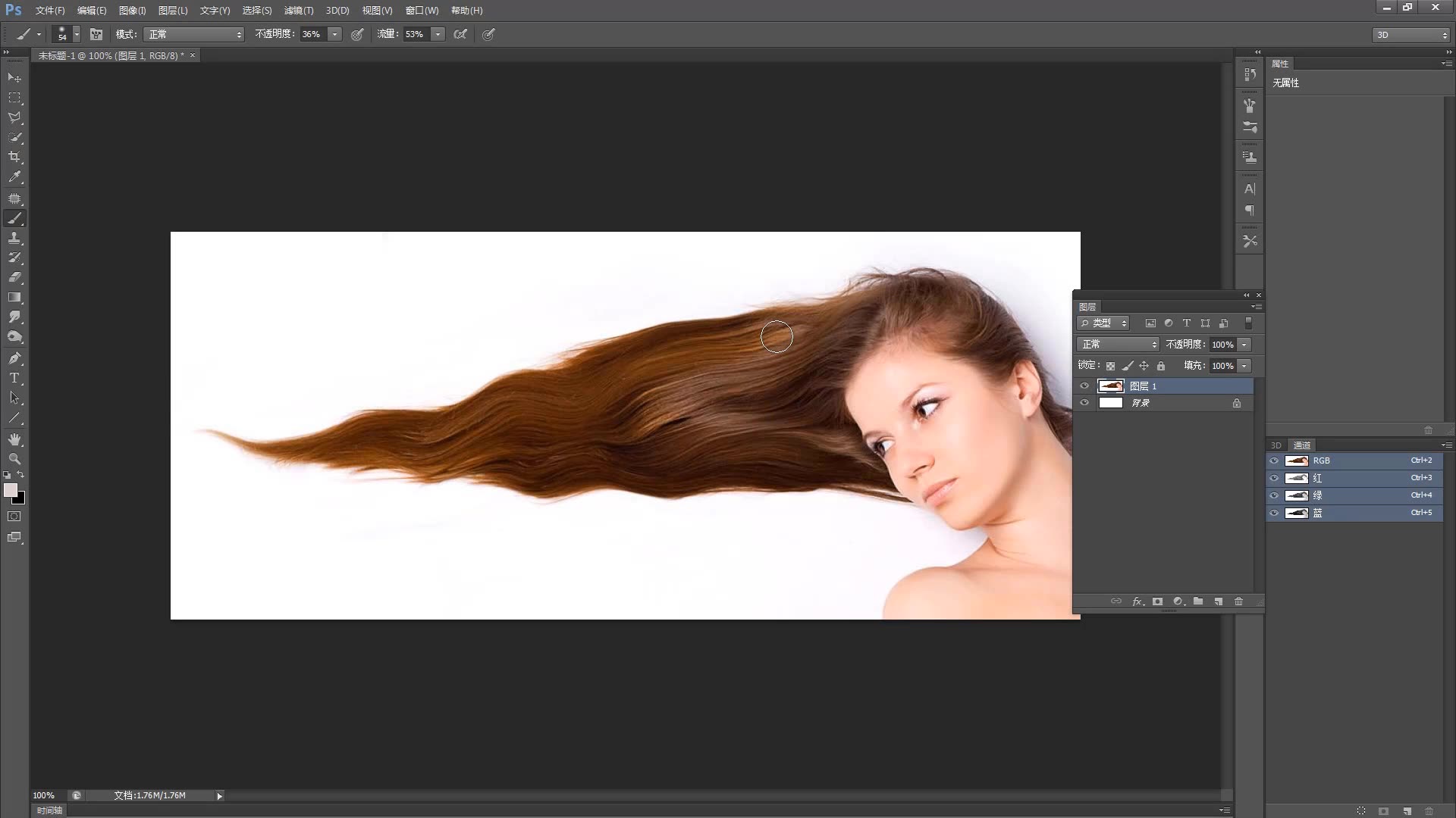 拍照不喜欢头发的颜色?ps解决这个难题