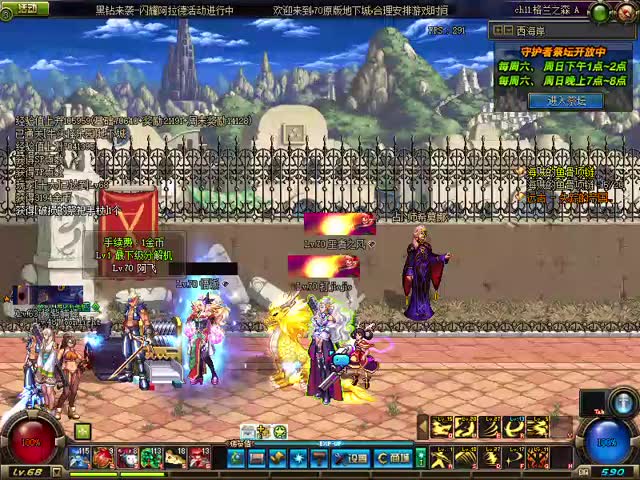 DNF 死亡之塔