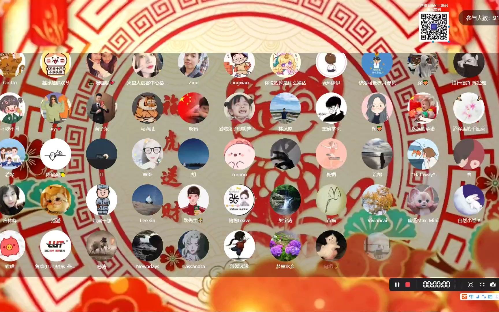 微信上墙大屏幕互动婚礼年会现场签到抽奖小程序现场投票软件摇一摇