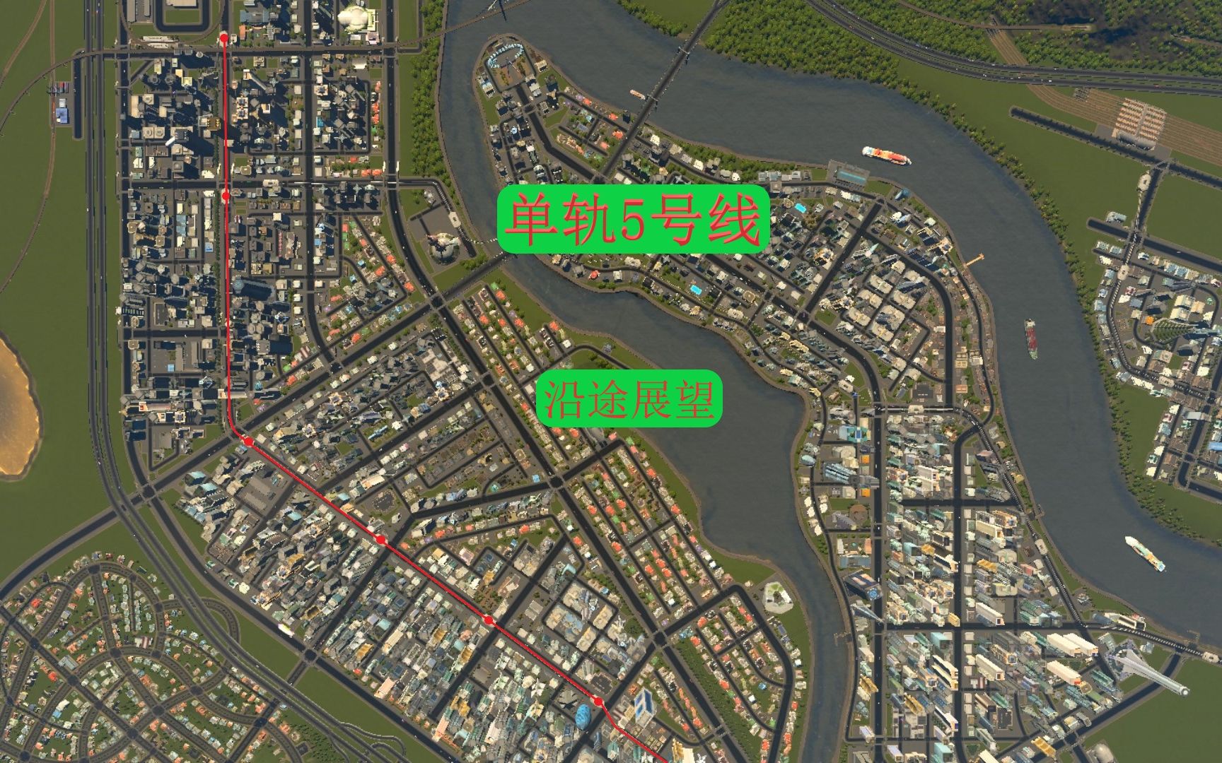 【都市天际线:南京】单轨5号线沿途展望