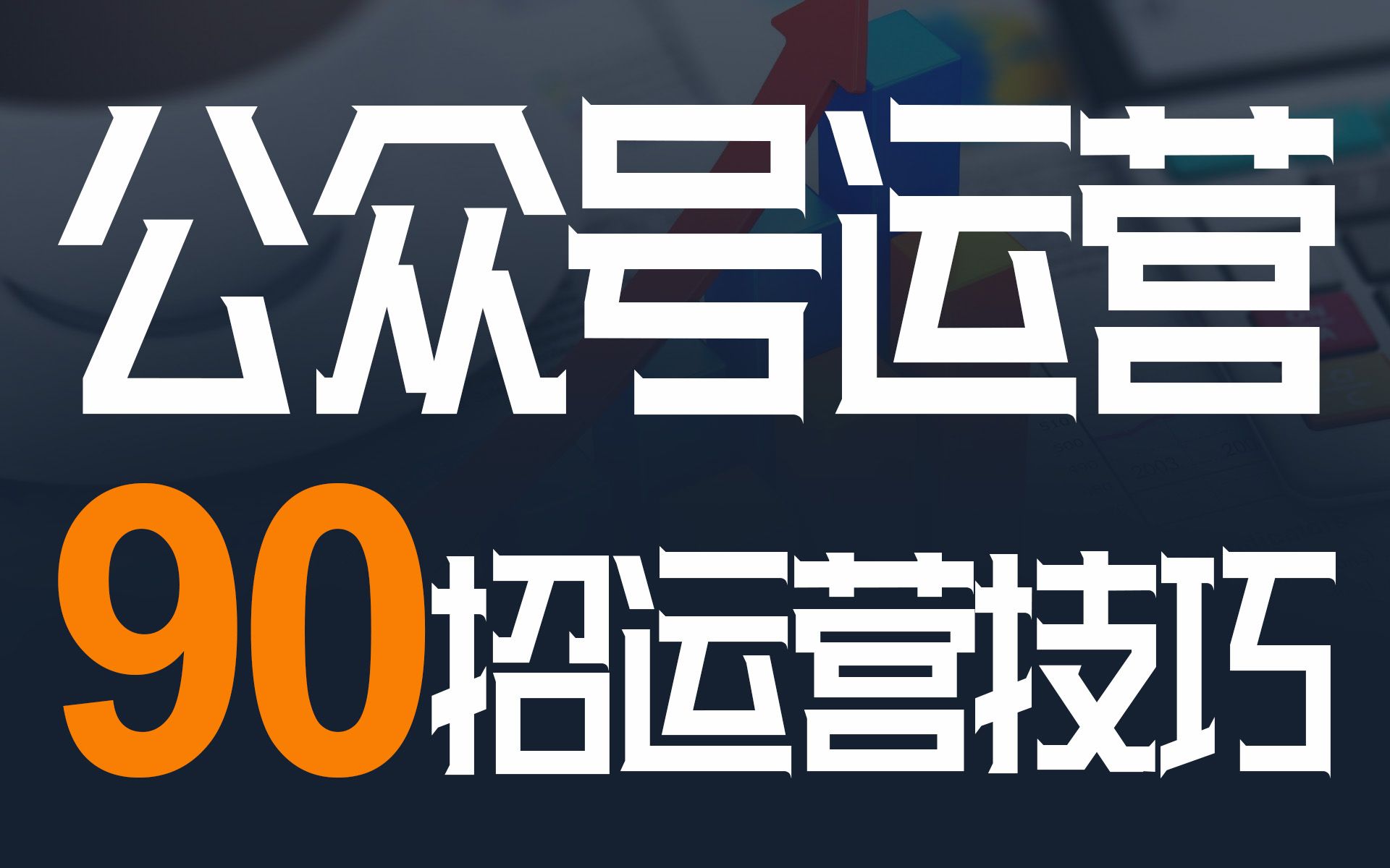 11 如何设计公众号头像