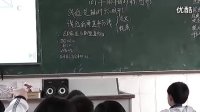 5初中数学优质课:《简单的轴对称图形》2 新课程初中数学优质课