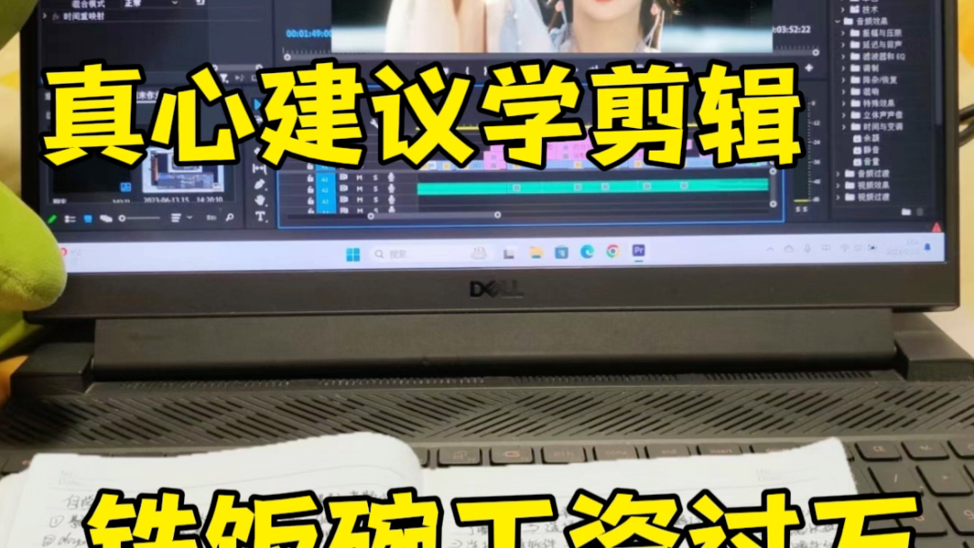 26岁PR剪辑师一枚,未婚,工作3年了