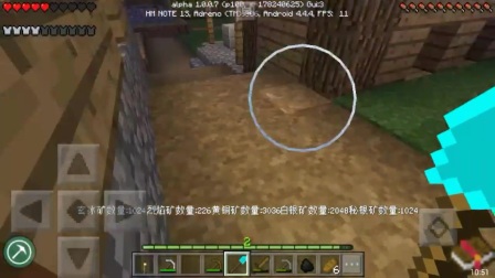 RA小米解说 我的世界《异界灵域》模组生存05 玄冰长矛!