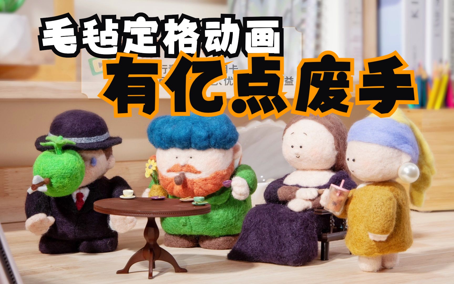 平安银行青年白金信用卡大艺术家版定格动画
