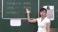 人教数学3下-面积单位间的进率_977B