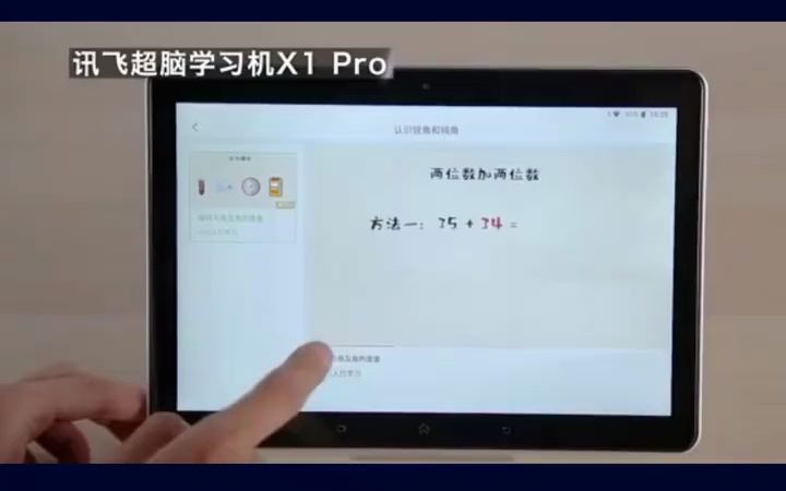 AI智能文章改写软件 快速修改论文很精妙