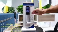 密码锁操作讲解
