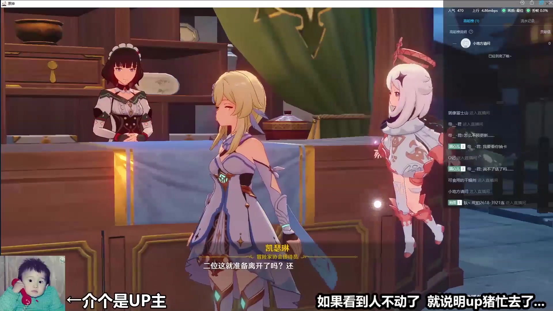 [原神] 如何去稻妻