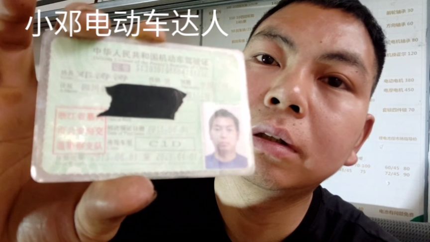 摩托车驾驶证好考吗,都有哪些流程