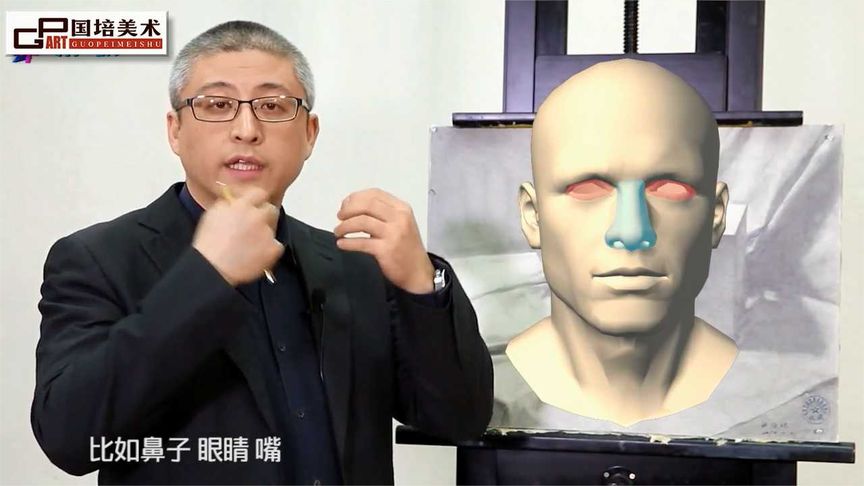 几何形体的基本形观察及作画步骤 石家庄国培美术画室