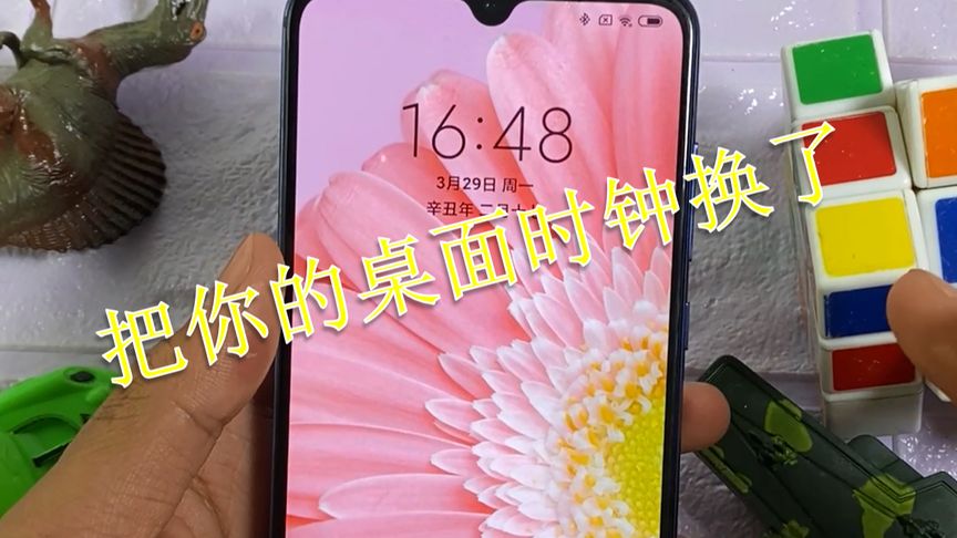 如果你审美在线的话就应该把你的桌面时钟换了
