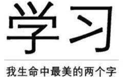 【蜜汁向】岑老师现学春芭 教你正确的打开方式