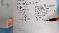 y=ax²+bx+c的图像与性质