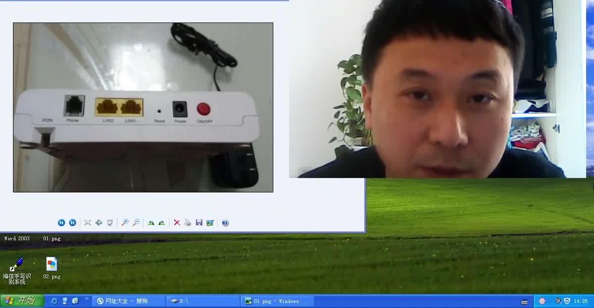 大明:光猫质量不好卡慢,可以自己更换吗?一般人我不告诉他