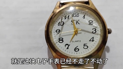 电子手表换纽扣电池,非常简单,一粒纽扣电池两块钱