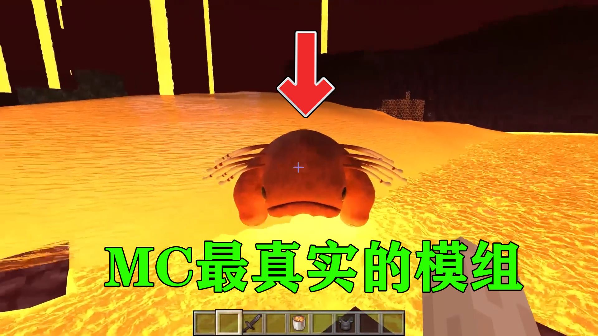 我的世界:MC最真实的模组,十年以后的mc模组!