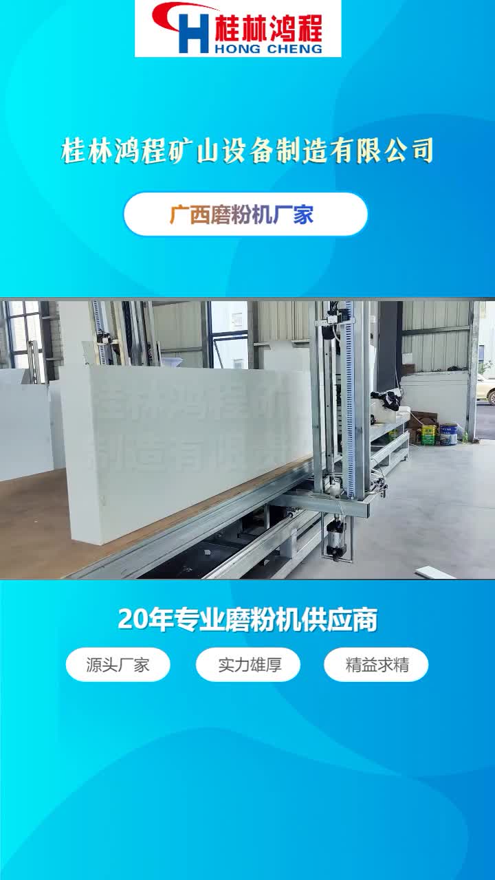 机械铸造,铸造模具。钢水浇筑现场