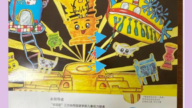 《儿童与健康》国家级知网,西安交通大学主办,月刊,23年7月,3500字符...