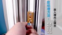 蒙莱奇 欧式防坠索安装 防坠链