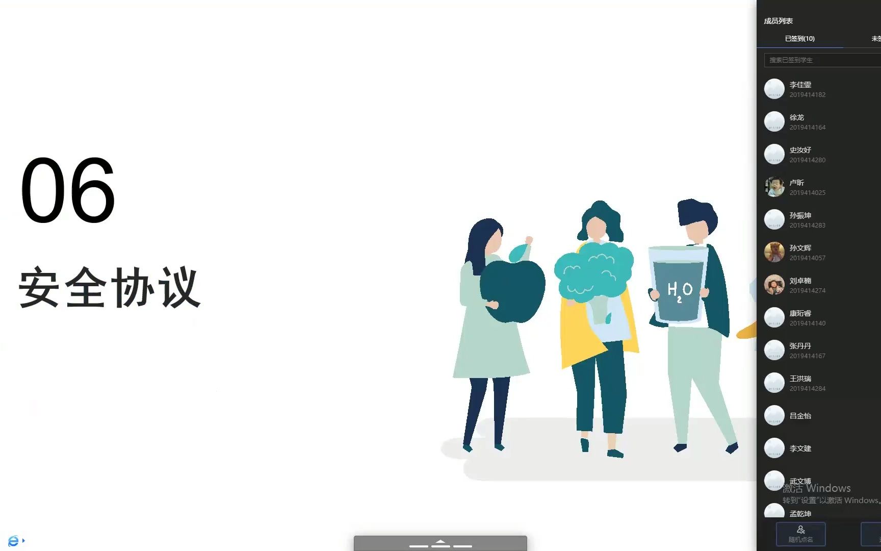 网络管理-安全协议安全设备vpn