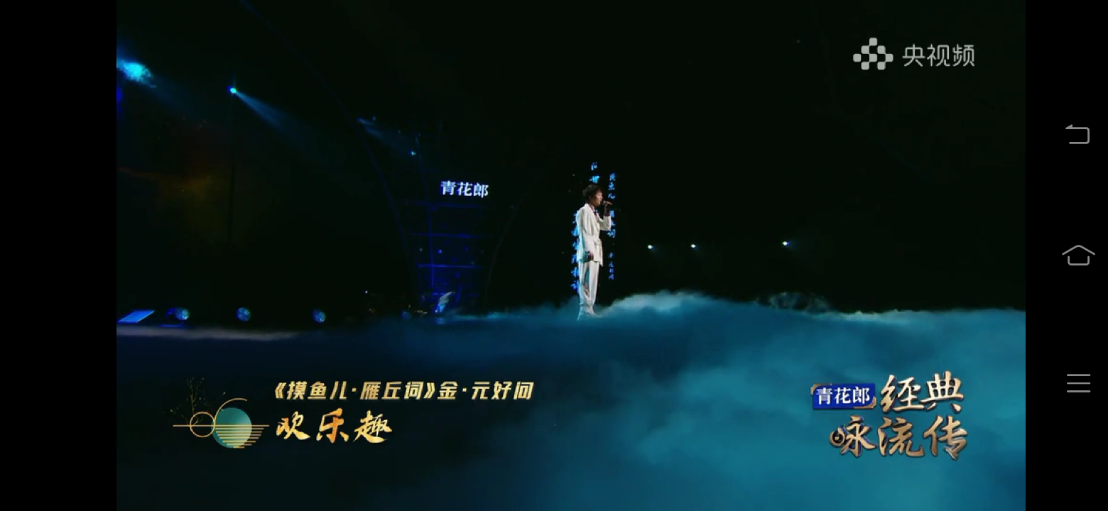 【经典咏流传】周深部分录屏